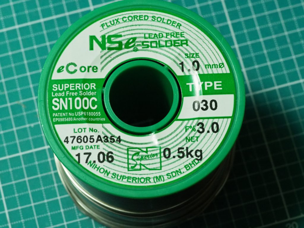 はんだの検証 - Drinker's RoomDrinker's Room